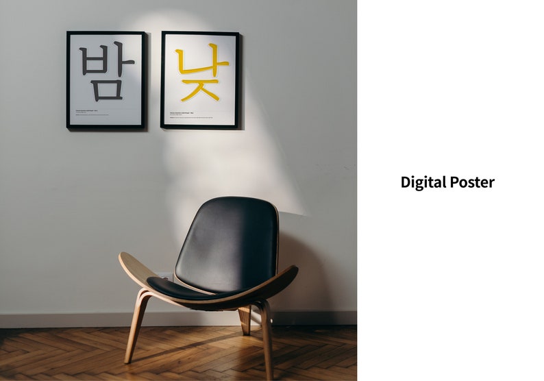 Hangul Korean Alphabet Korean Poster Hangul Poster Korean - Etsy