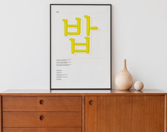 Hangul, Korean Alphabet, Korean Poster, Korean Consonants and Vowels ...