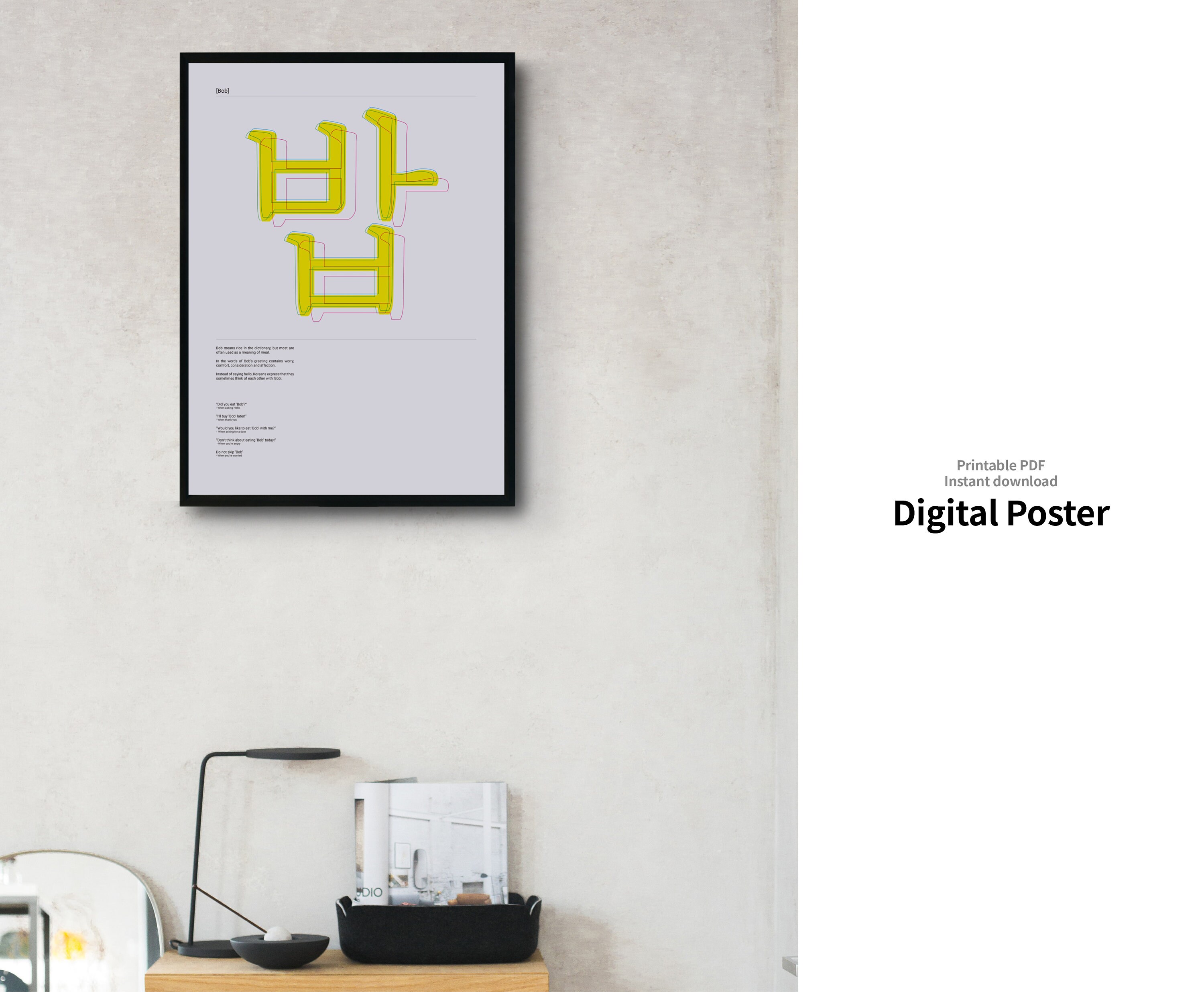 Hangul, Korean Alphabet, Korean Poster, Korean Consonants and Vowels ...