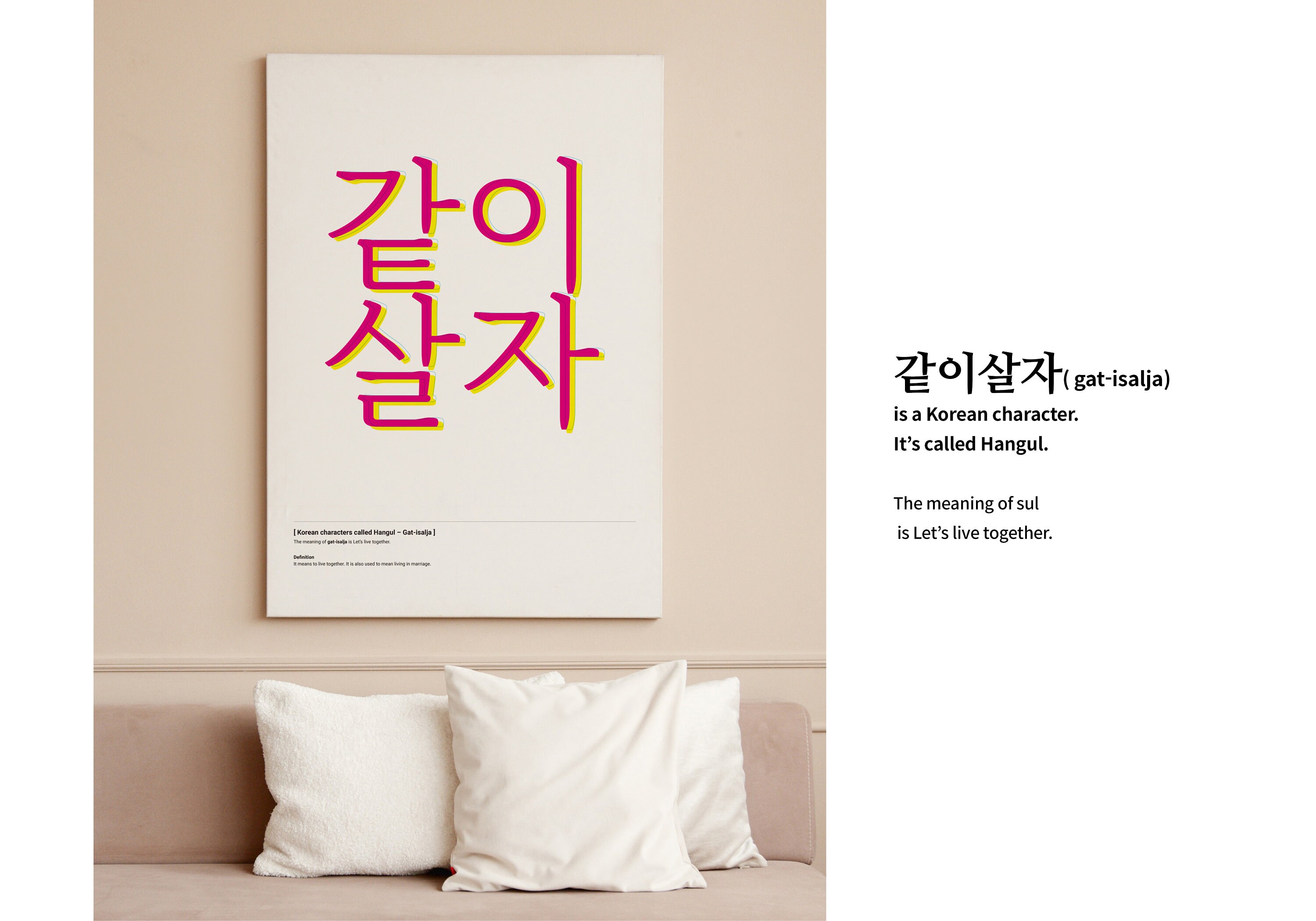 Hangul, Korean Alphabet, Korean Poster, Typography, Hangul Poster ...