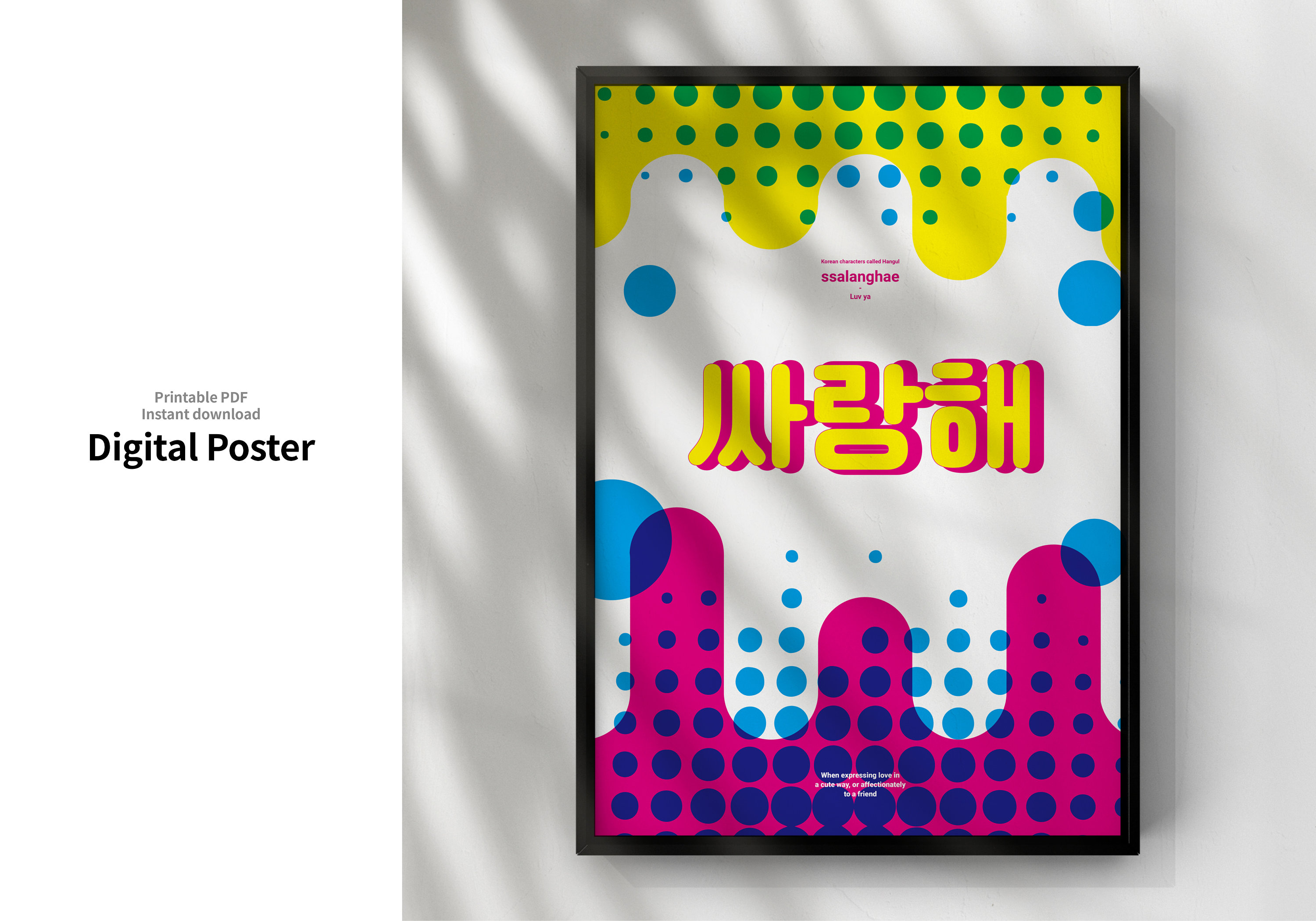 Hangul, Korean Alphabet, Korean Poster, Korean Characte, Hangul Poster ...