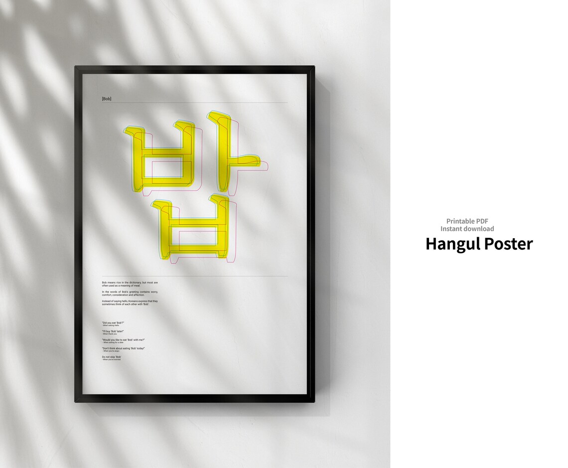 Hangul Korean Alphabet Korean Poster Korean Consonants and | Etsy