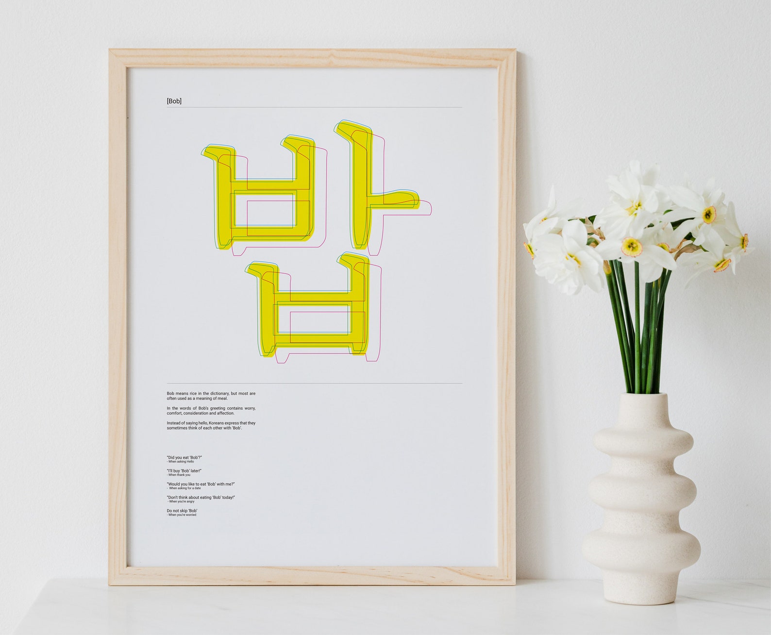 Hangul Korean Alphabet Korean Poster Korean Consonants and | Etsy