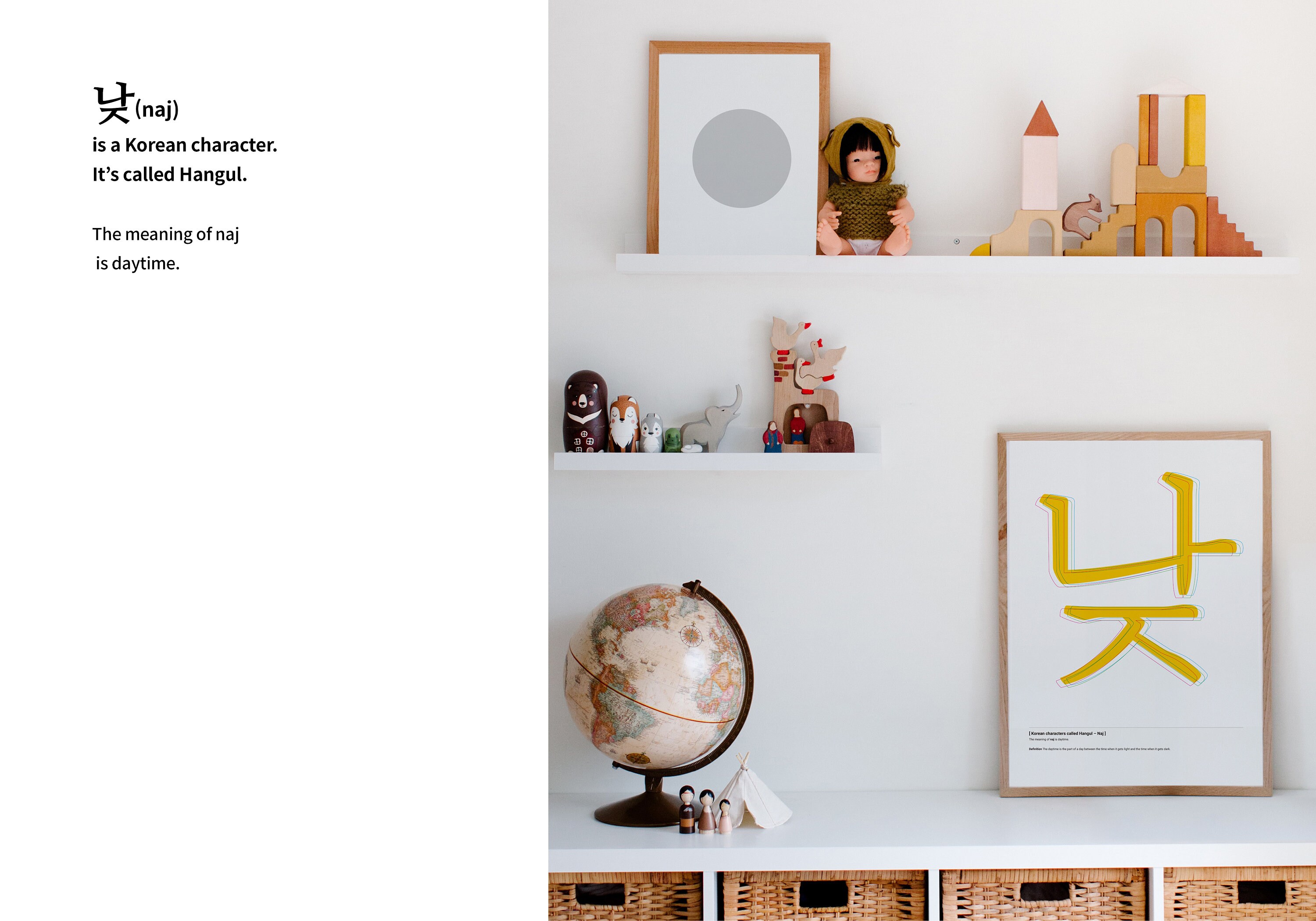 Hangul Korean Alphabet Korean Poster Hangul Poster Korean - Etsy