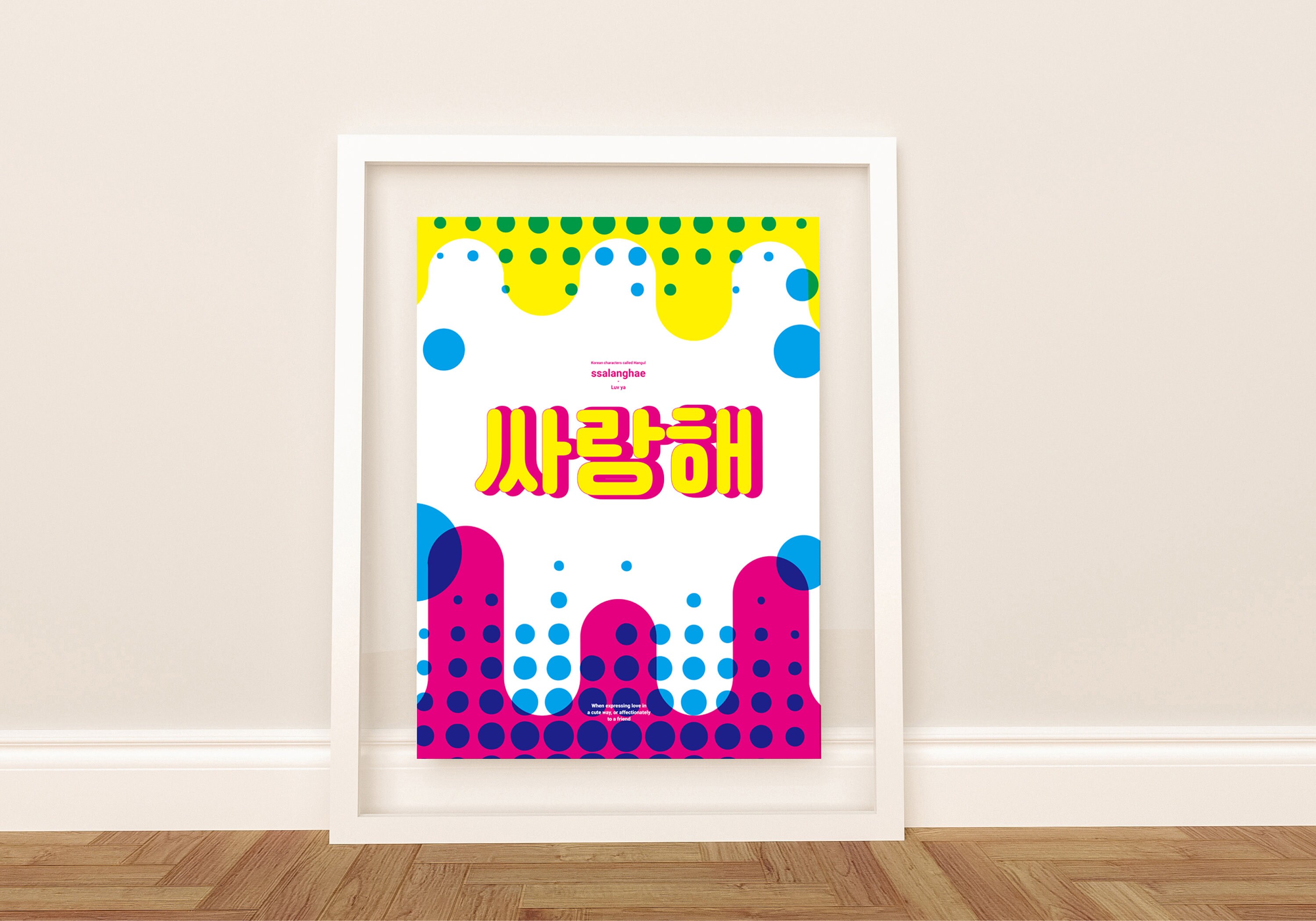 Hangul, Korean Alphabet, Korean Poster, Korean Characte, Hangul Poster ...