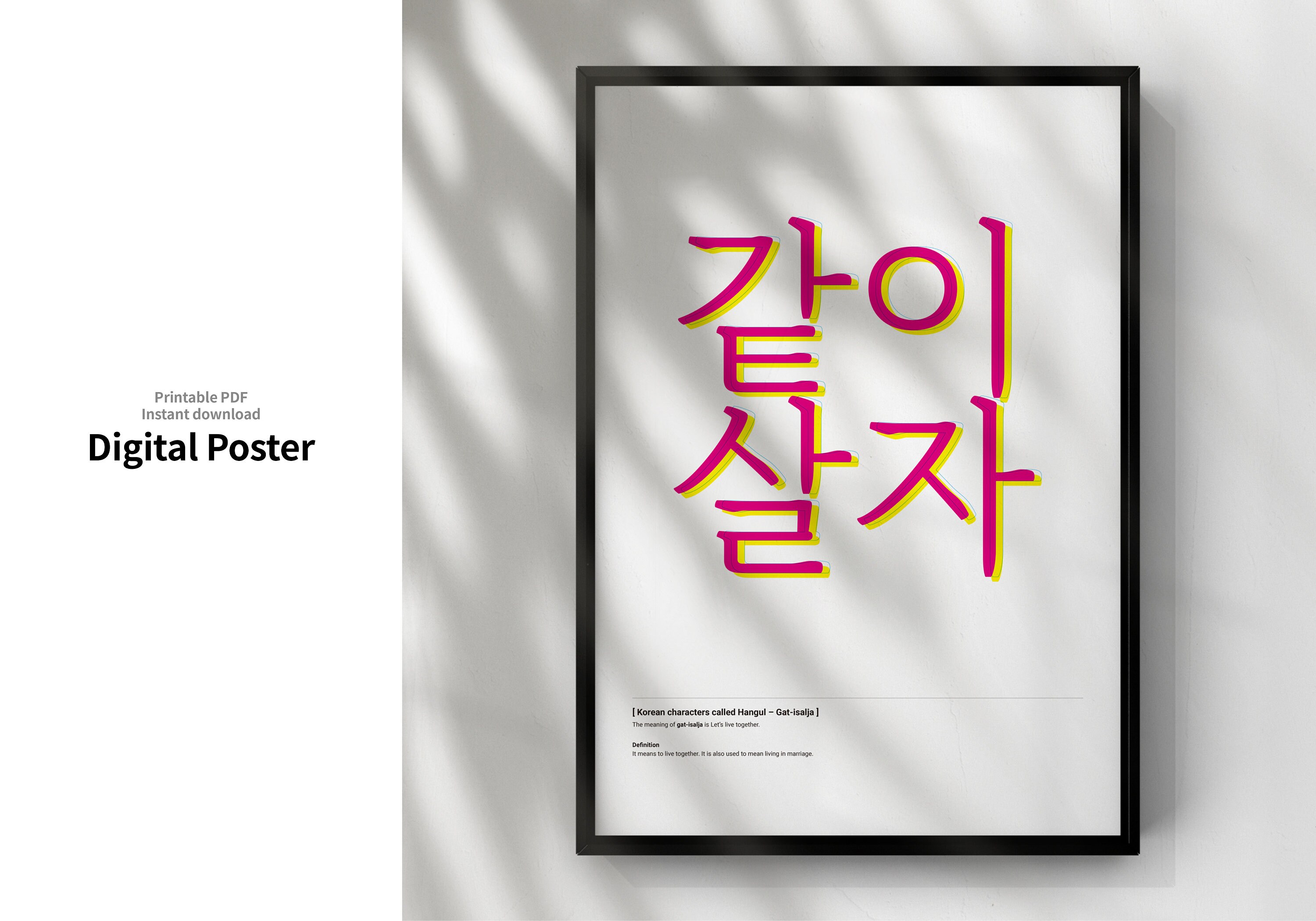 Hangul, Korean Alphabet, Korean Poster, Typography, Hangul Poster ...