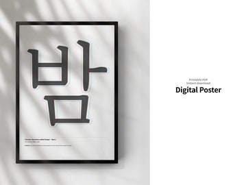 Hangul, Korean Alphabet, Korean Poster, Korean Consonants and Vowels ...