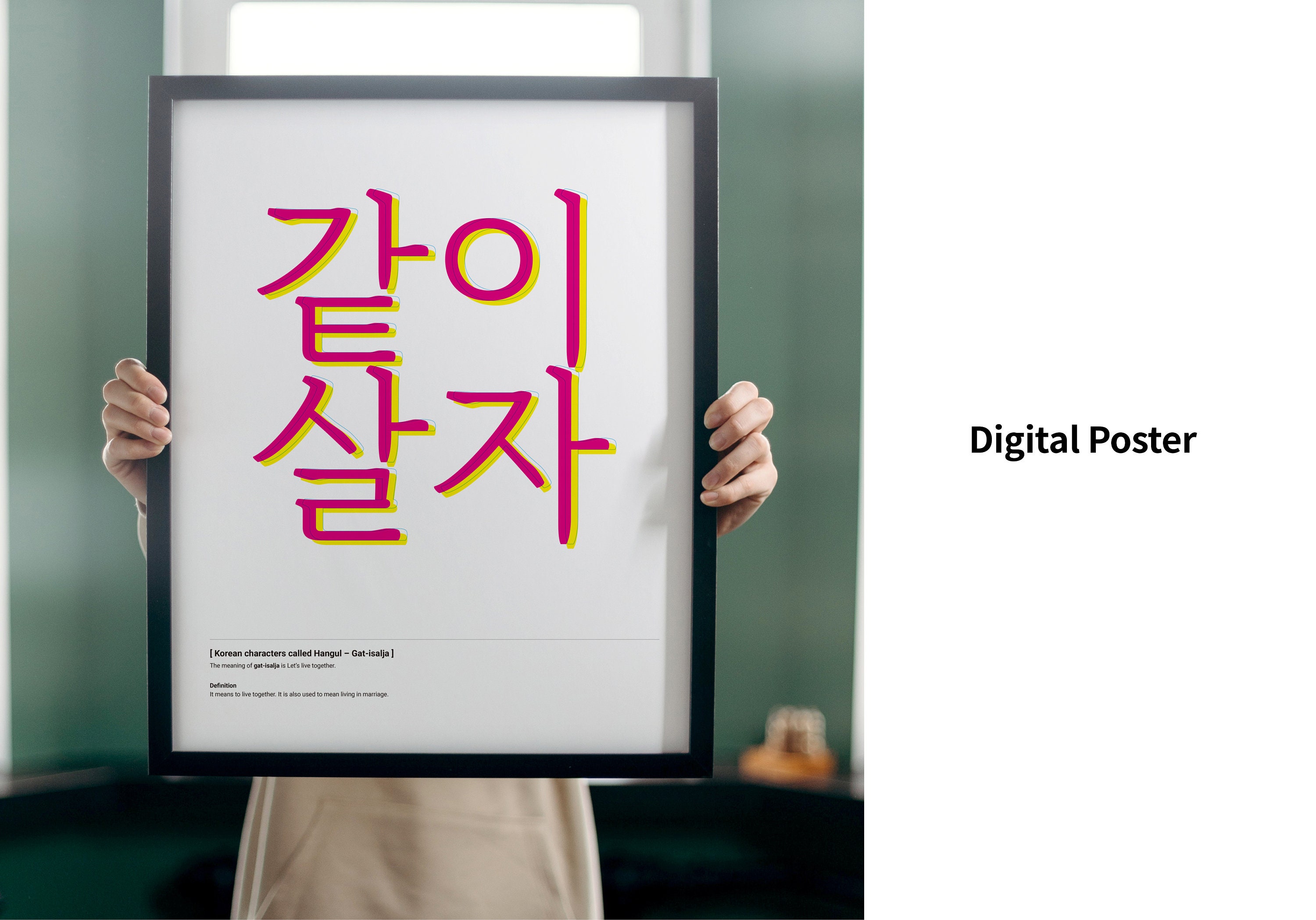 Hangul, Korean Alphabet, Korean Poster, Typography, Hangul Poster ...