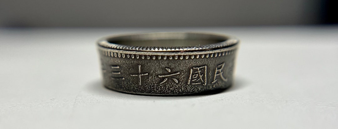 Taiwan Coin Ring | Taiwanese Ring | Hand Made Jewelry - Etsy