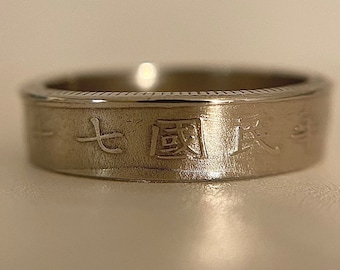 Taiwanese Ring - Etsy