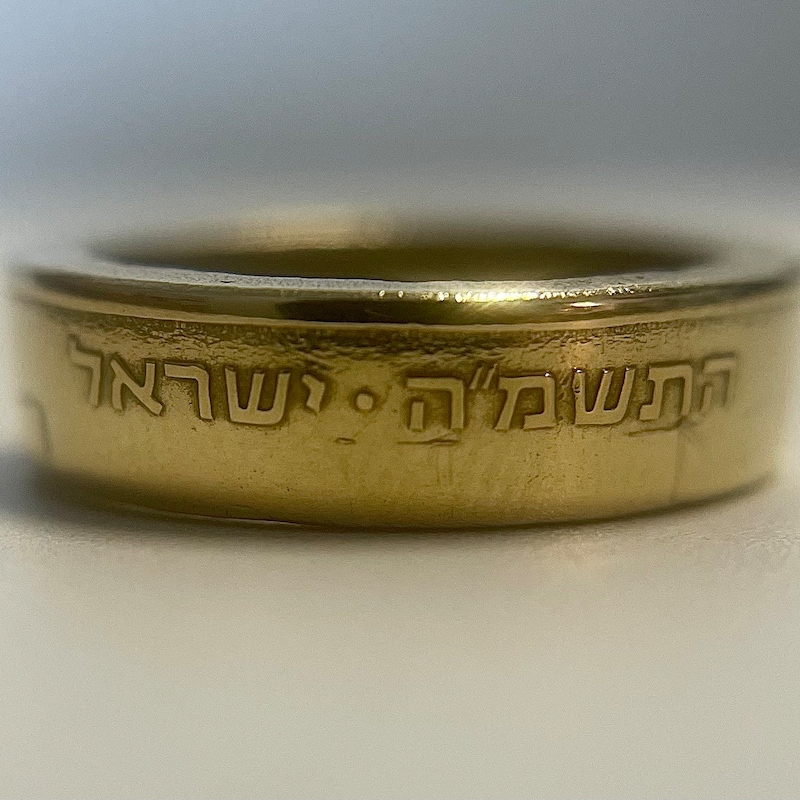 Israeli Jewelry - Etsy