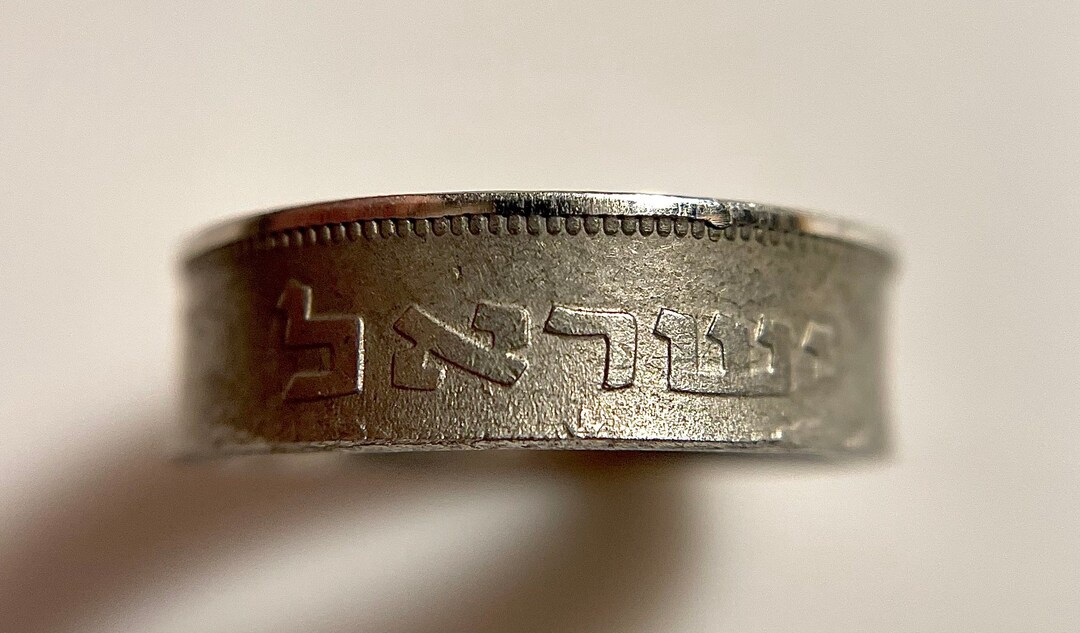 Israel Coin Ring Israeli Coin Ring ישראל טבעת מטבע ישראלית Natural ...