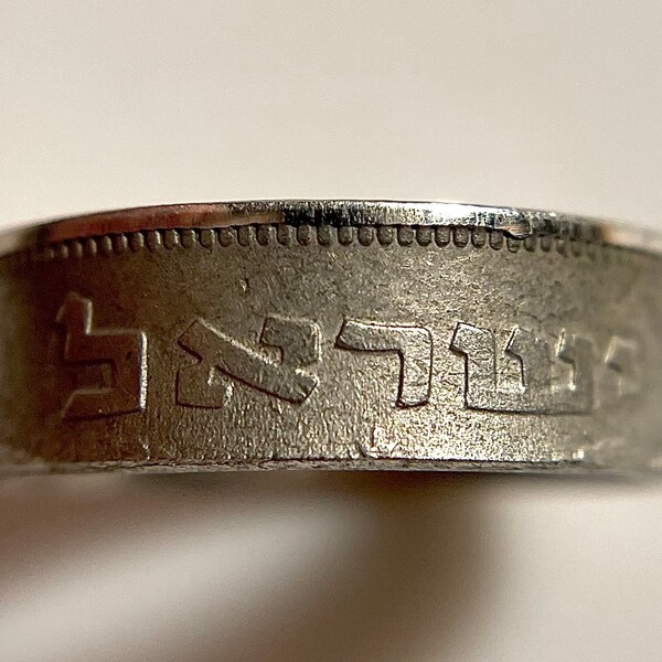 Israeli Ring - Etsy