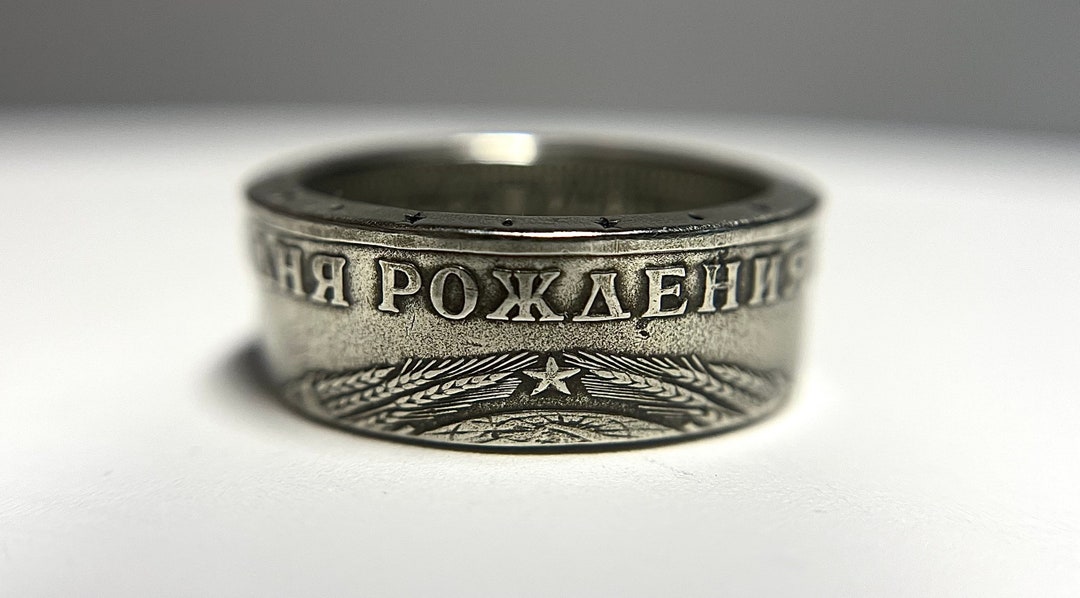 Soviet Coin Ring Russian Ring | Russian Coin Ring 1 Ruble | БАНК РОССИИ ...