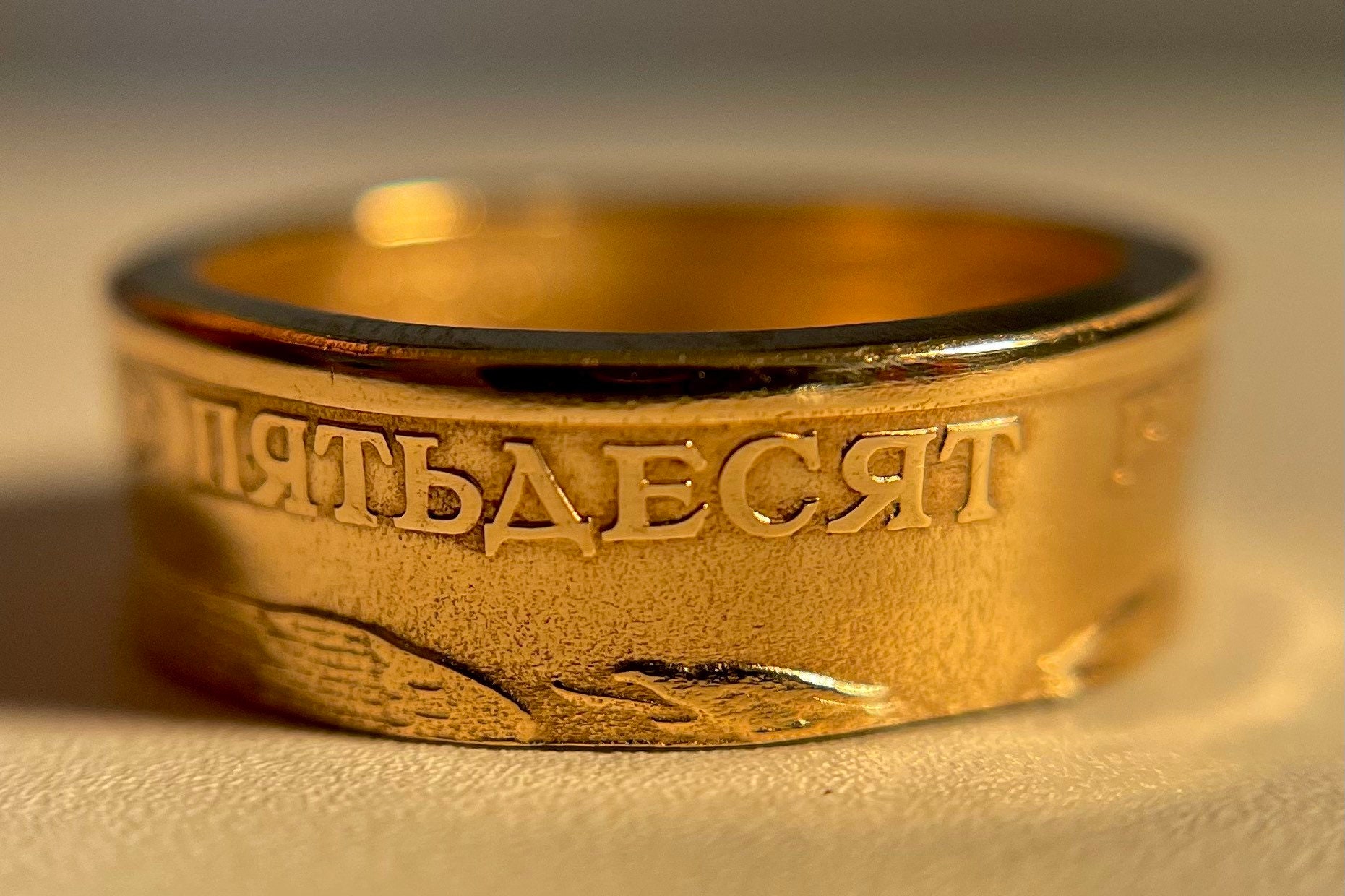 Russian Coin Ring Bronze 50 Rubles Ring Unisex Ring - Etsy