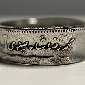 Middle Eastern Coin Ring | Hand Made Pahlavi Ring | - Etsy