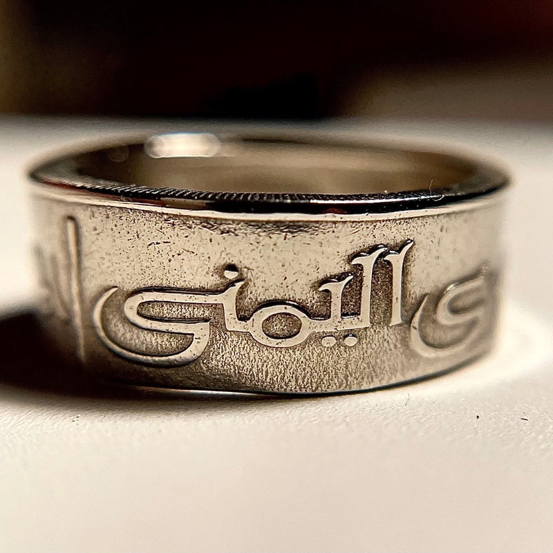 Yemeni Ring - Etsy