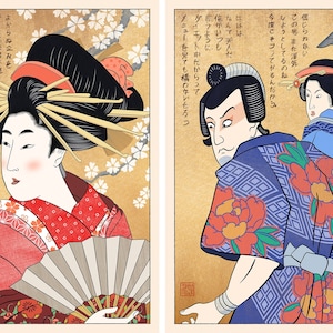 Distracted Boyfriend Meme - Ukiyo-e Style - Set of 2 Gicleé Prints ...