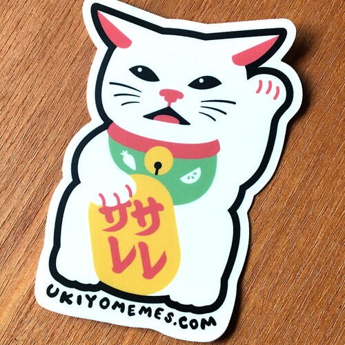 Longcat Meme Sticker - Etsy