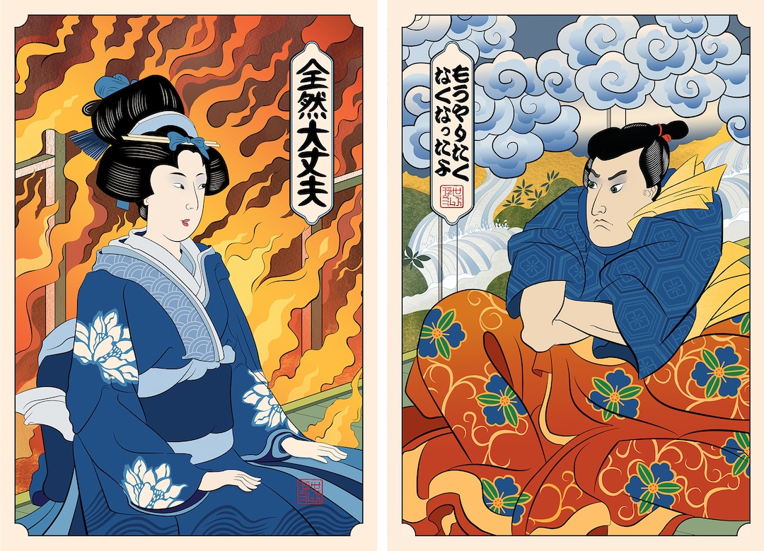 Ukiyo-e Meme Art - 2 Print Set "this is Fine" and "now I'm Not Doing It ...
