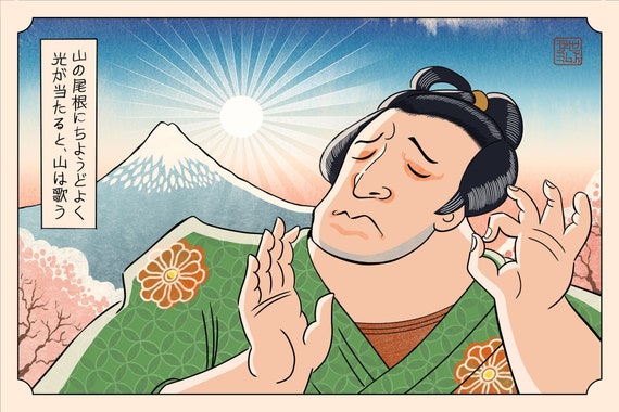 When the Sun Hits Meme Ukiyo-e Style 18x12 Inch Giclee | Etsy