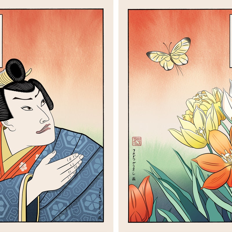 Ukiyomemes - Etsy