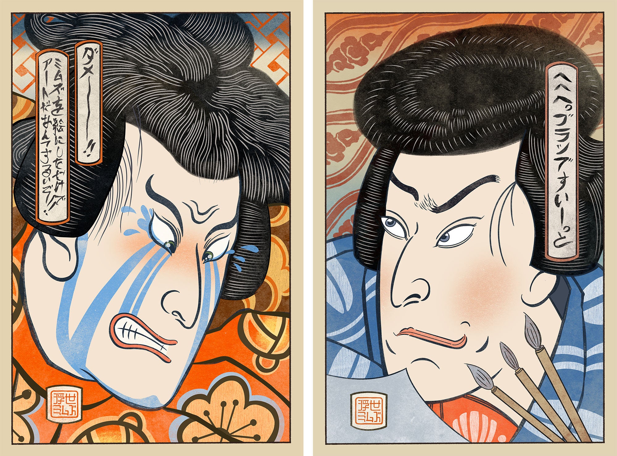Noooooo Meme Ukiyo-e Style 2 of Two Giclee Prints 12x18 Inches Each - Etsy