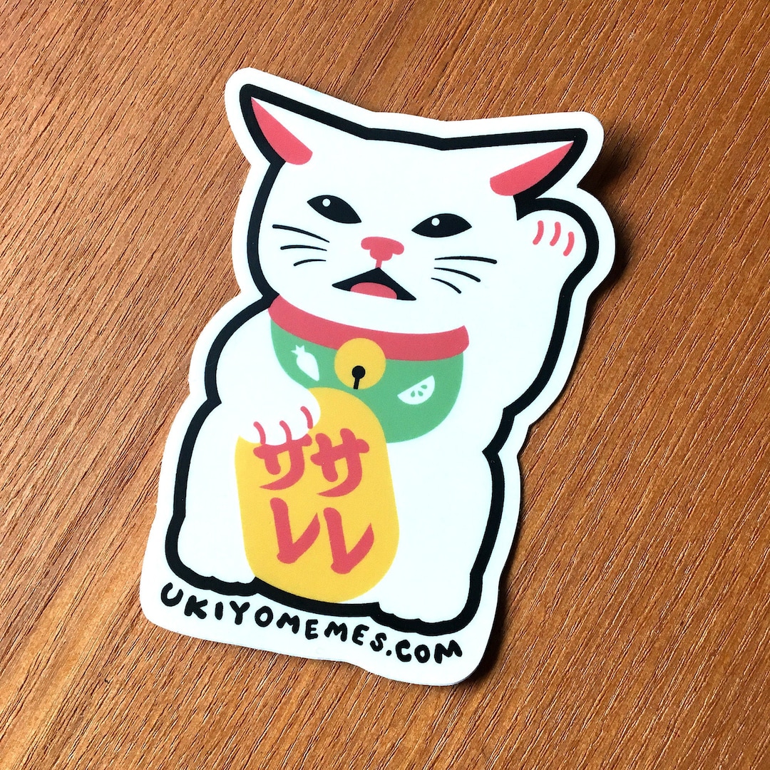 Lucky Cat Meme Sticker 4x3 Inch - Etsy
