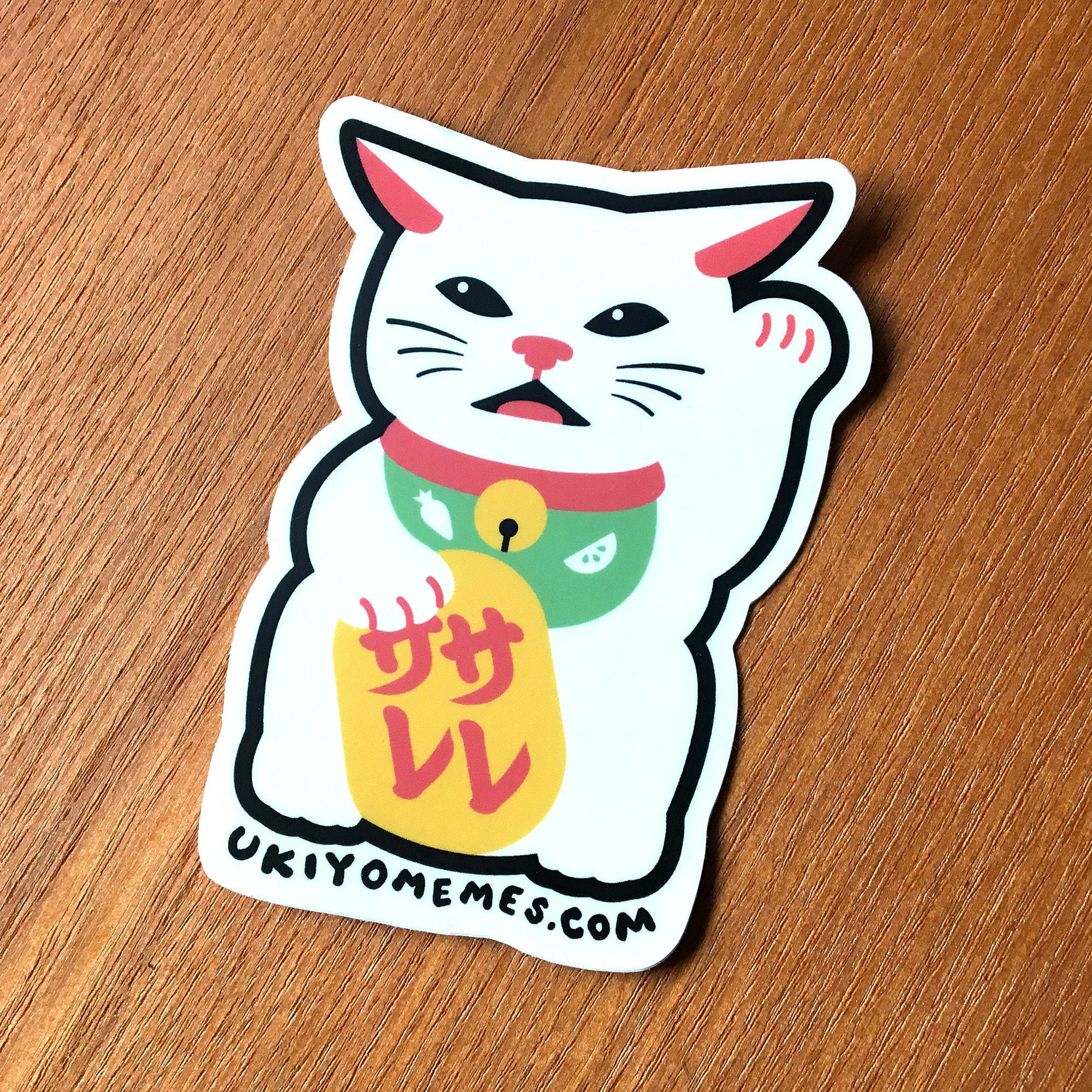 Lucky kat meme sticker 4x3 inch | Etsy