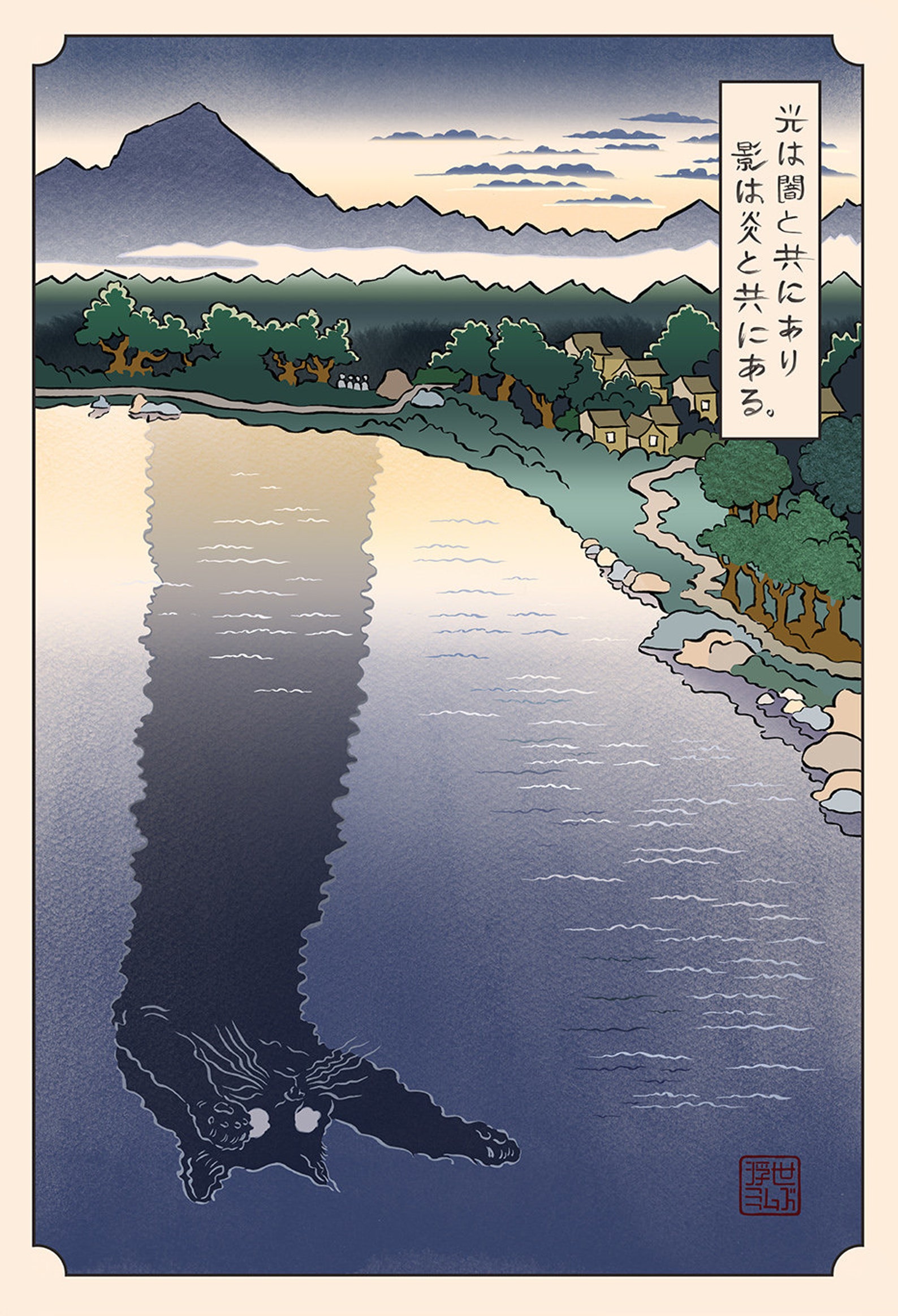 Longcat Vs. Tacgnol - Ukiyo-e Style - Set of 2 Giclee Prints - OFFICIAL ...