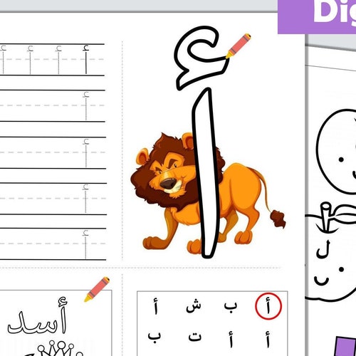 58-page Printable Arabic Alphabet Activity Book with Audio - Etsy