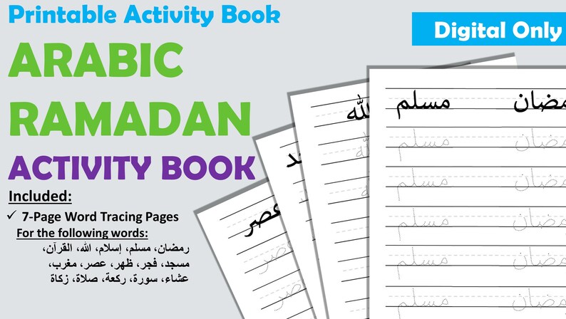 39-page ARABIC Printable Ramadan Activity Book and Journal DIGITAL ONLY ...