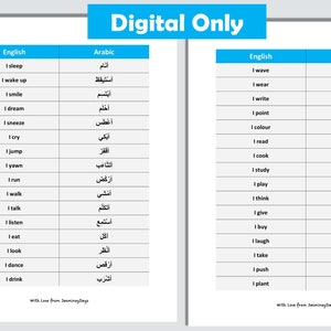 52 Printable Arabic Verb Flashcards With Translations (DIGITAL ONLY) - Etsy