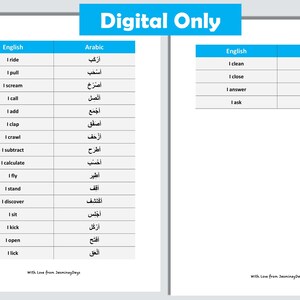 52 Printable Arabic Verb Flashcards With Translations (DIGITAL ONLY) - Etsy