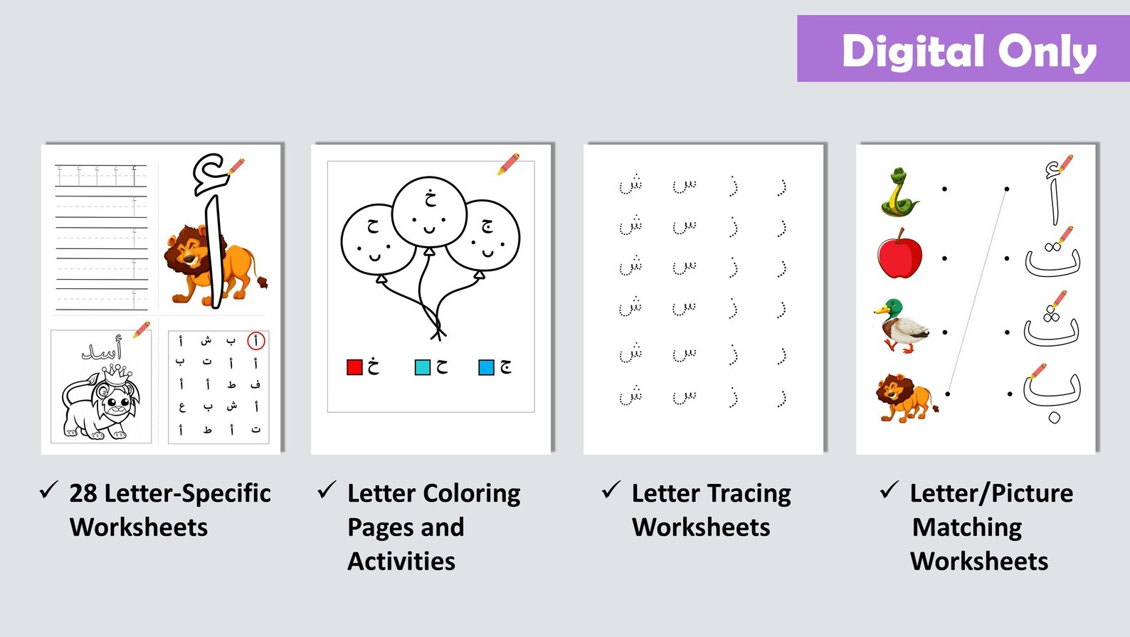 58-page Printable Arabic Alphabet Activity Book (with Audio Samples and ...