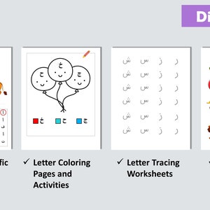 58-page Printable Arabic Alphabet Activity Book (with Audio Samples and ...