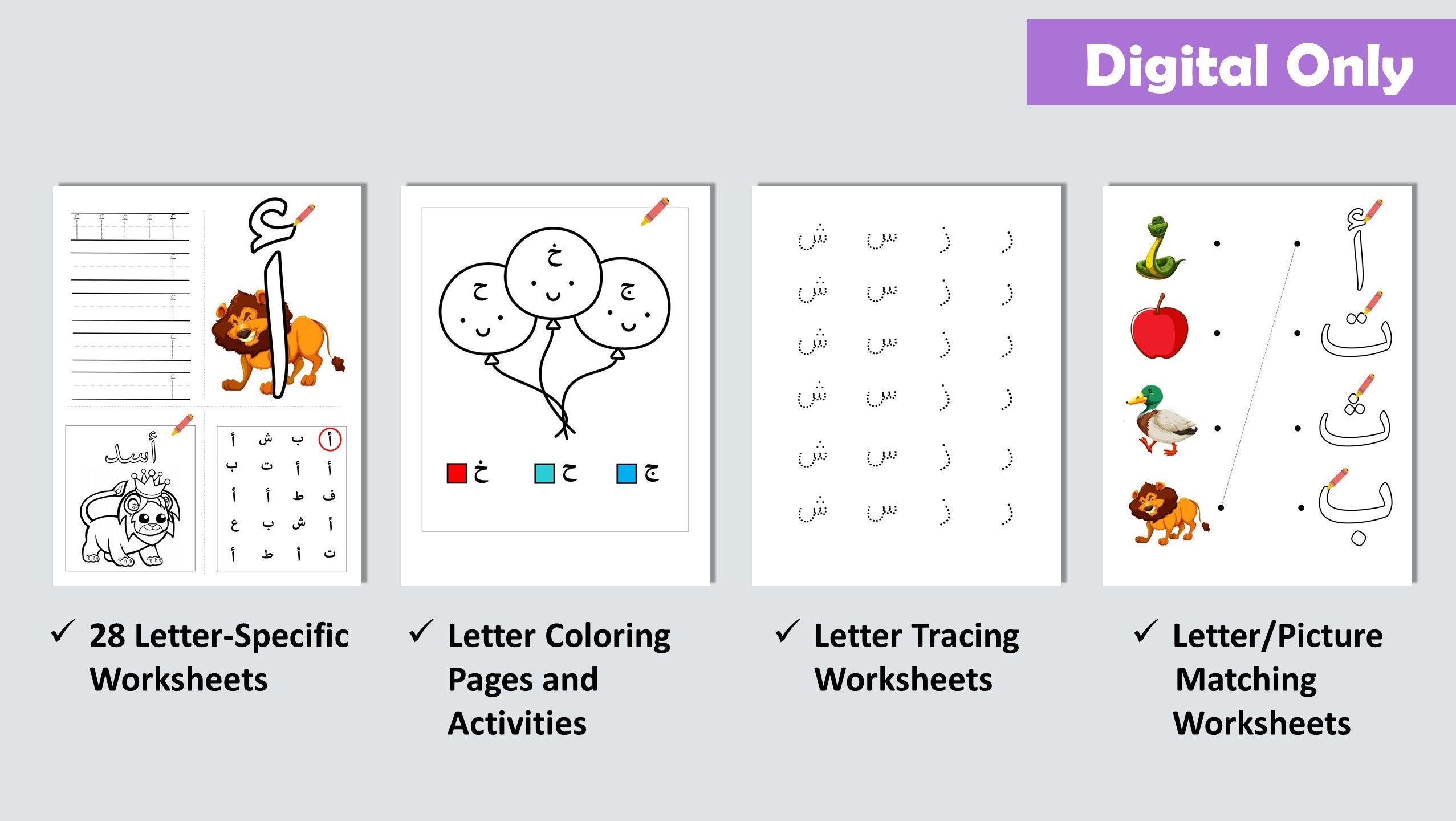 58-page Printable Arabic Alphabet Activity Book (with Audio Samples and ...