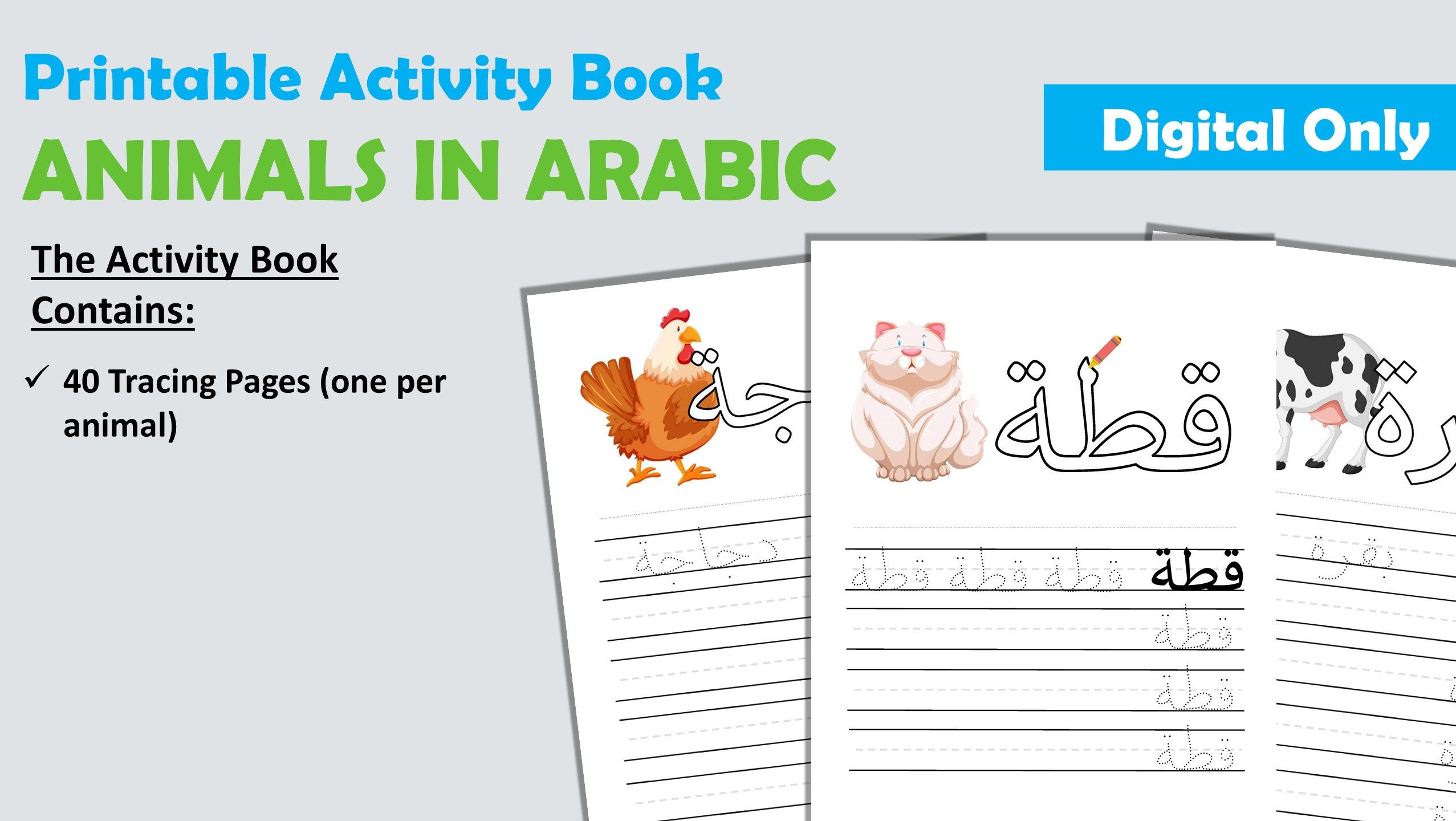 77-page Printable Arabic Animals Activity Book (with Audio Samples) - Etsy