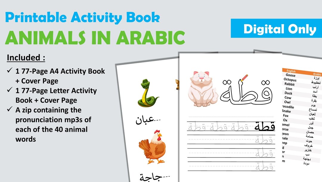 77-page Printable Arabic Animals Activity Book (with Audio Samples) - Etsy