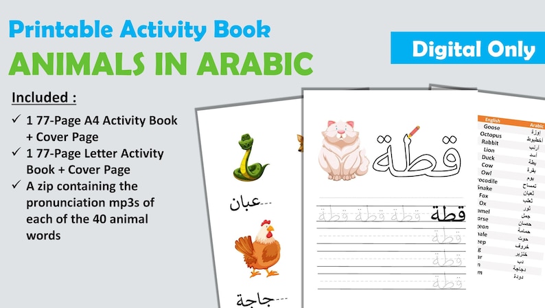 77-page Printable Arabic Animals Activity Book (with Audio Samples) - Etsy