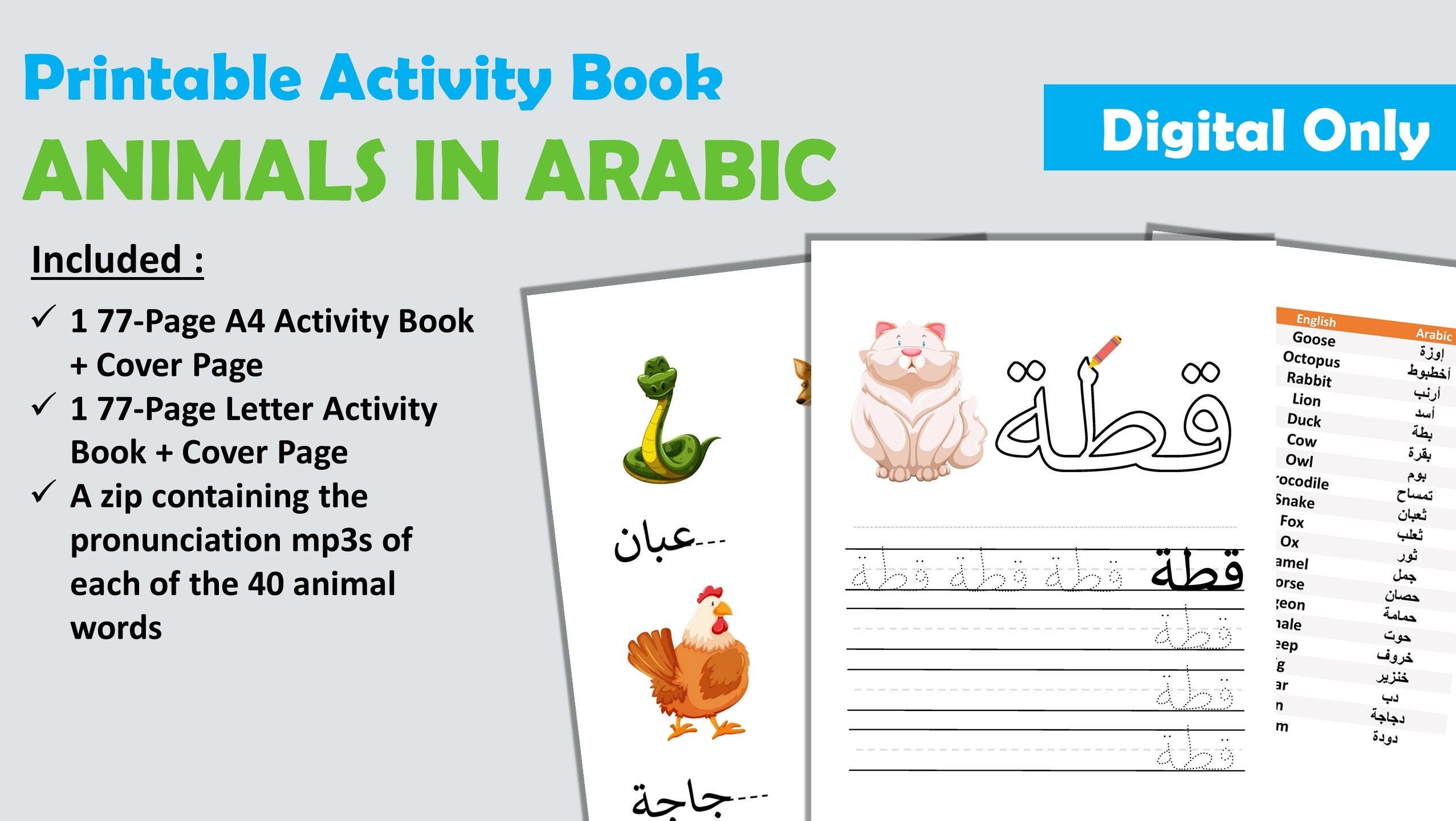 77-page Printable Arabic Animals Activity Book (with Audio Samples) - Etsy