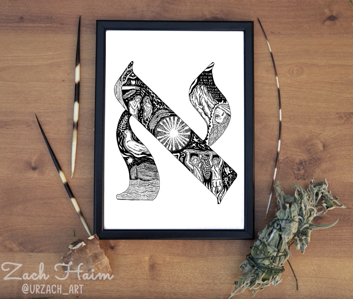 Aleph Art Print - Etsy