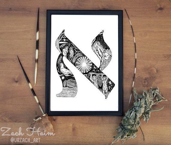 Aleph Art Print - Etsy