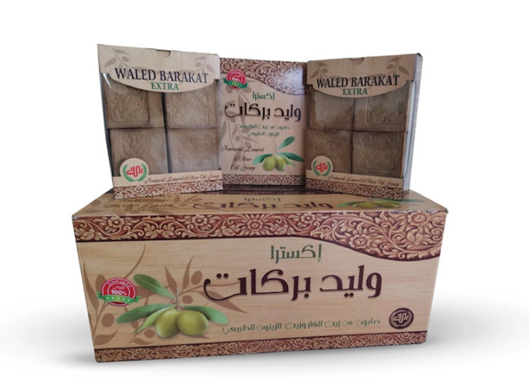 WALID BARAKAT EXTRA- 5 Bar Pack - Etsy