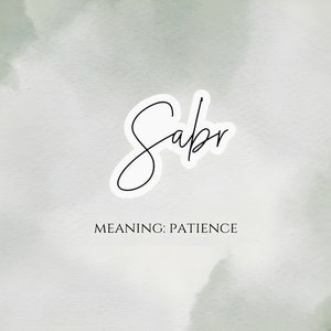 Sabr (patience) Sticker | Islamic Muslim Stickers | Arabic Stickers ...