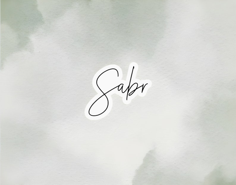 Sabr (patience) Sticker | Islamic Muslim Stickers | Arabic Stickers ...