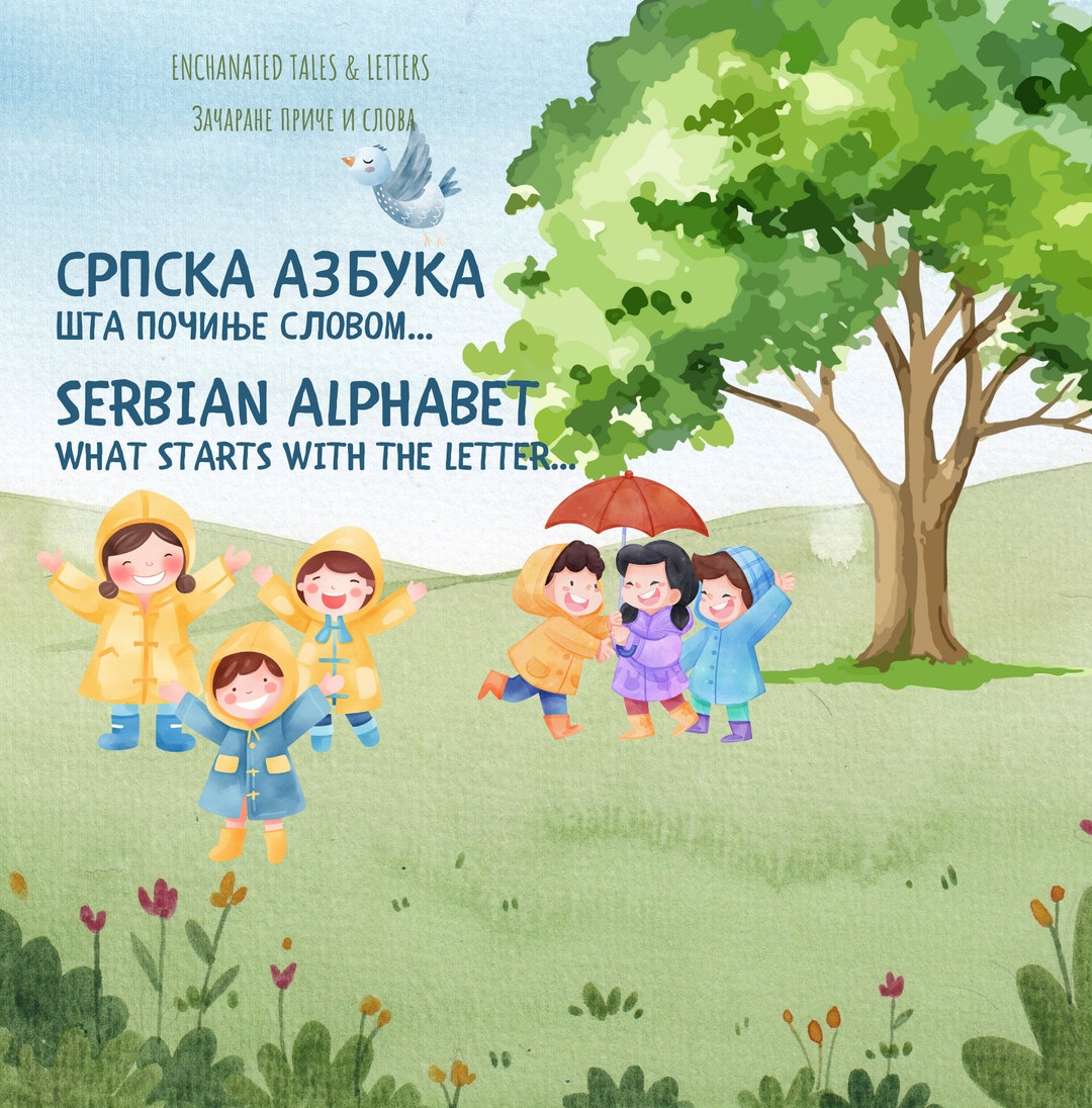 Serbian Alphabet: What Starts With the Letter...СРПСКА АЗБУКА Шта ...