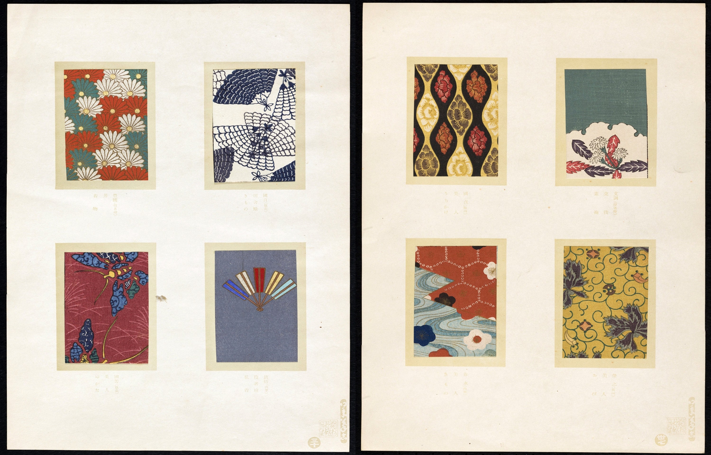 Vintage Japanese Ukiyo-e Print Designs, 1860, Animal and Plant Forms ...