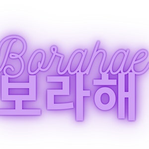 Btsxarmy Fabric Wall Decals Set With Butterflies and Borahae Text ...