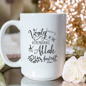 Islamic Mug, Remembrance Mug, in the Remembrance of Allah, 11oz or 15oz ...